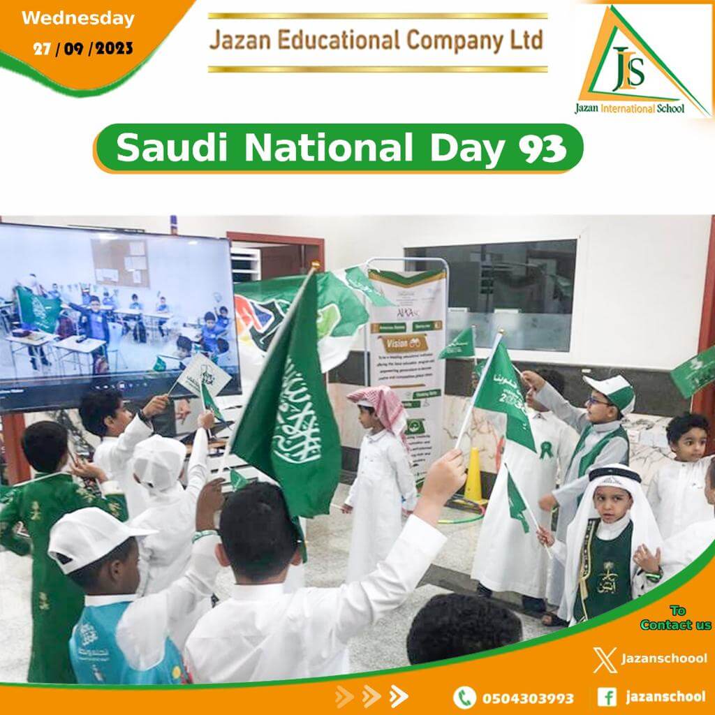 Jazan International school